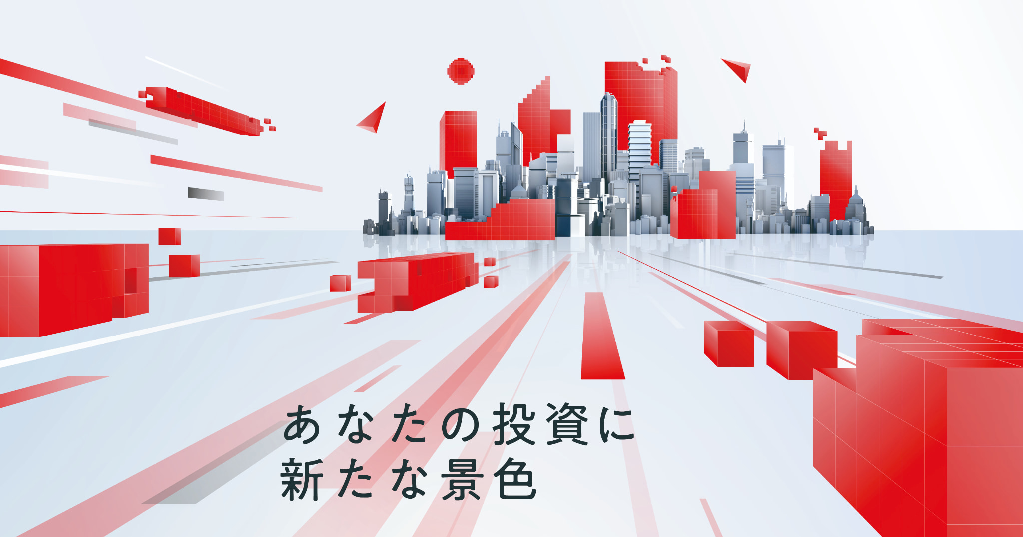 ASTOMOについて | ASTOMO（アストモ）